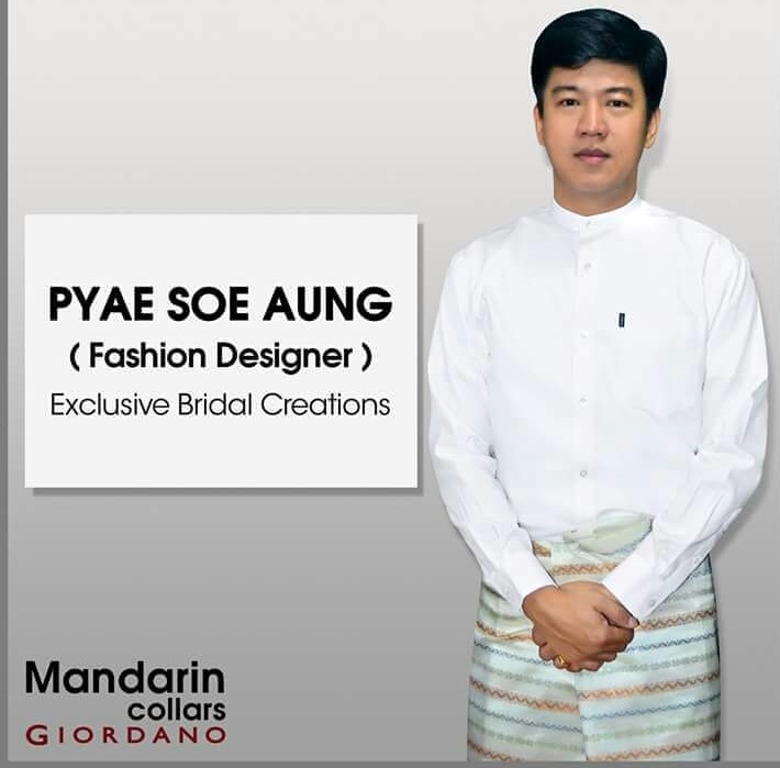 သင်္ကန်းတိုက်တစ်ခု ဖွင့်လှစ်ခဲ့တဲ့ ဒီဇိုင်နာပြည်စိုးအောင် - Myanmarload