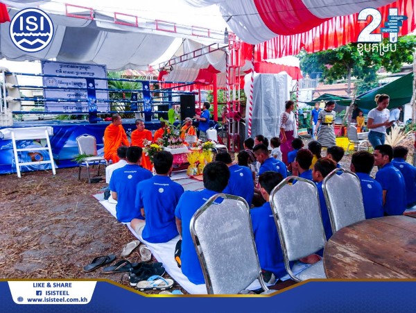 ក្រុមហ៊ុន អាយ អេស អាយ ស្ទៀល (ISI STEEL ...