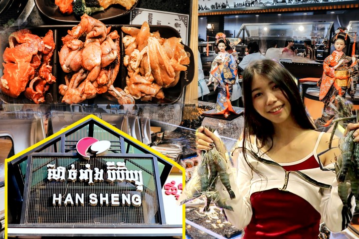 រកឯណាបាន! Han Sheng Buffet BBQ ញ៉ាំបានដោយសេរីមិនកំណត់ម៉ោង ...