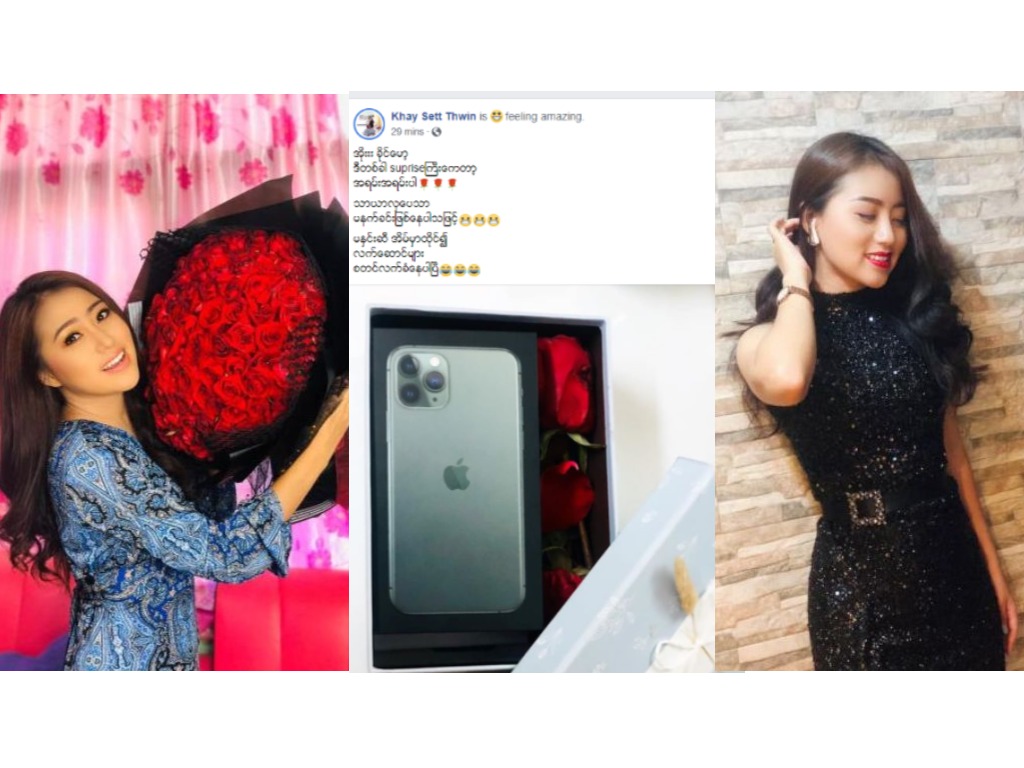 မြန်မာငွေသိန်း(၂၀)ကျော်တန်ဖိုးရှိတဲ့ နောက်ဆုံးပေါ် IPh 11Pro ကြီးနဲ့ Suprise လုပ်ခံလိုက်ရတဲ့ ...